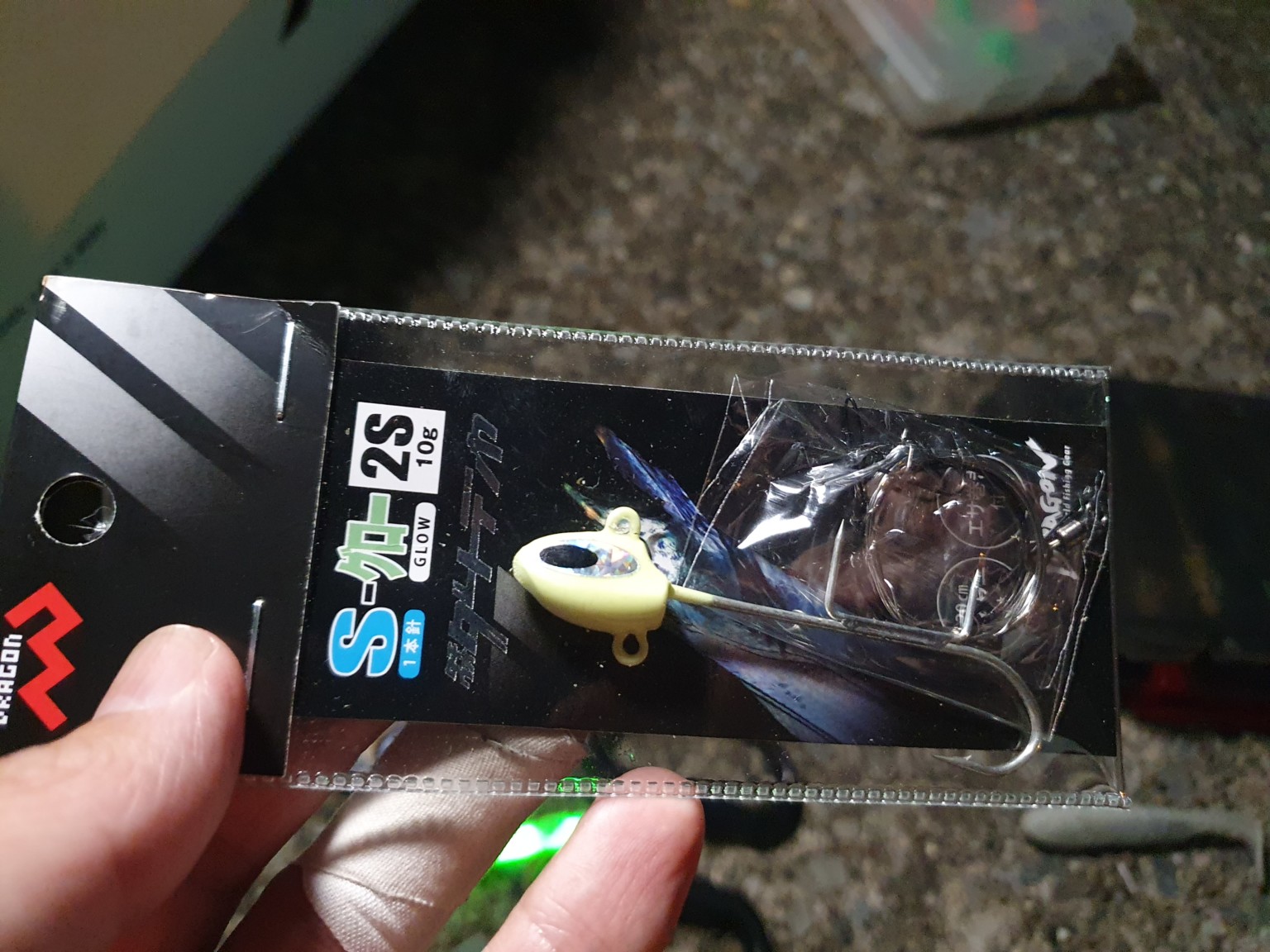 20250823_201046 | 55FISHING